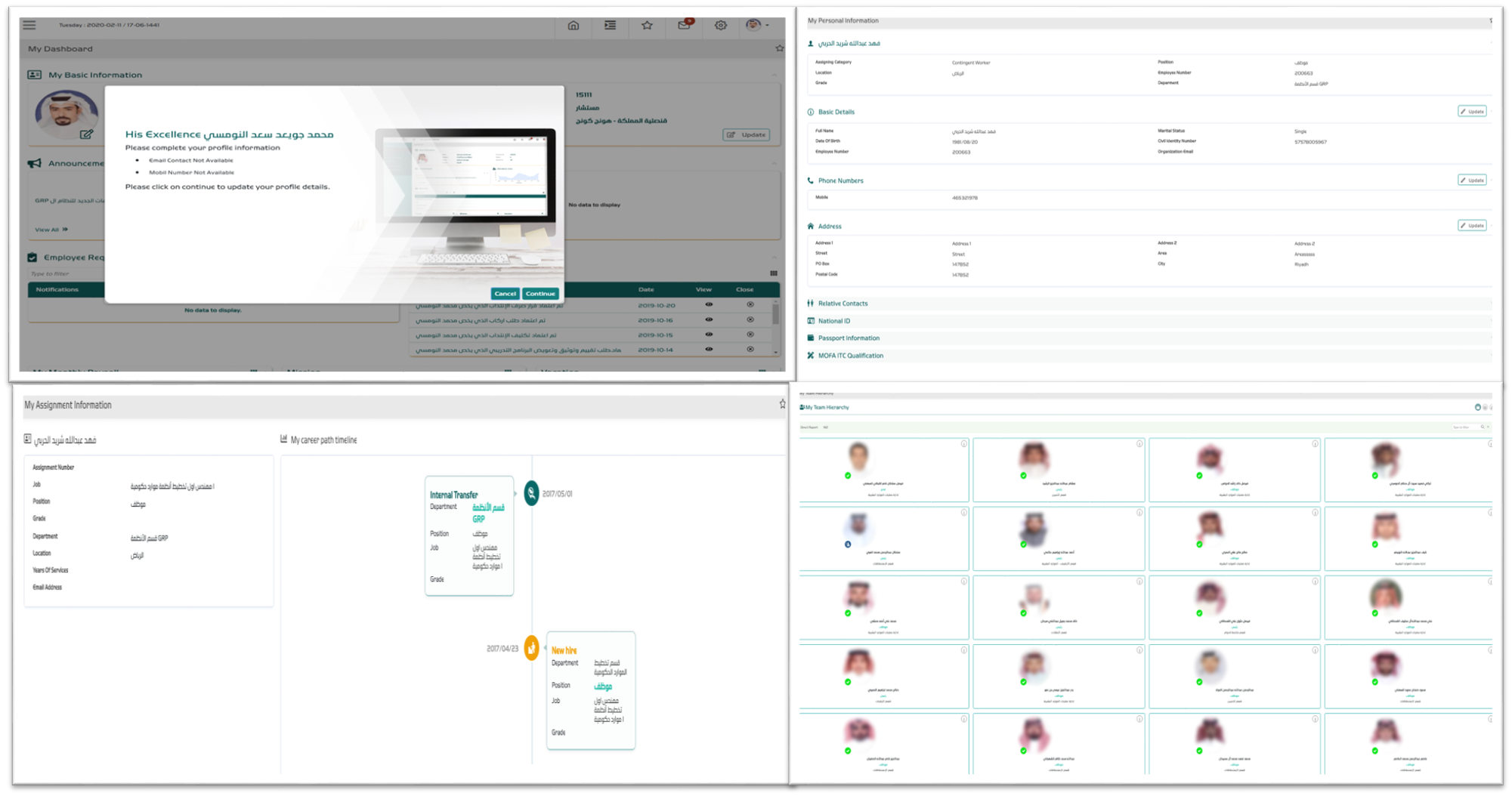 JET Stories: Intellinum - Oracle JET